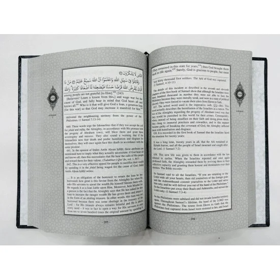 Al Bayan (English Editon) By Javed Ahmad Ghamidi | Tafseer of Javed ...