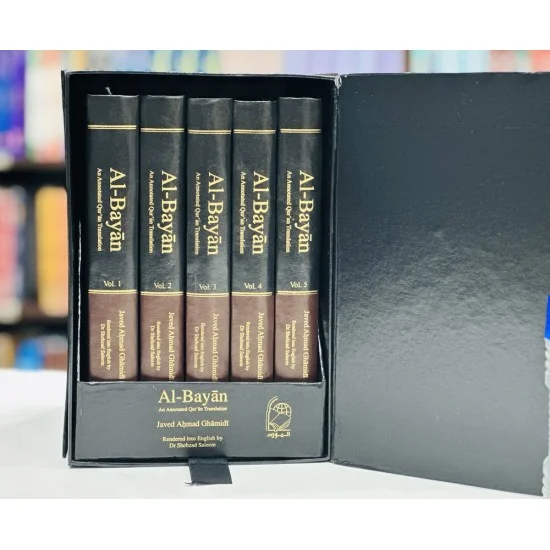 Al Bayan (English Editon) By Javed Ahmad Ghamidi | Tafseer of Javed ...