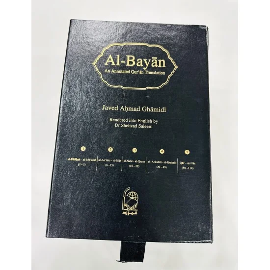 Al Bayan (English Editon) By Javed Ahmad Ghamidi | Tafseer of Javed ...