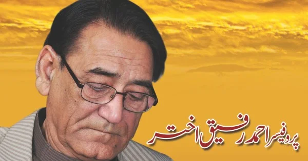 Buy Matlae Aasar By Prof. Ahmad Rafique Akhtar | Books of Professor ...