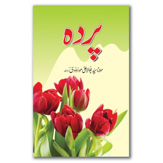 Parda By Maulana Abul Ala Maududi | Books of Maulana Abul Ala Madodi