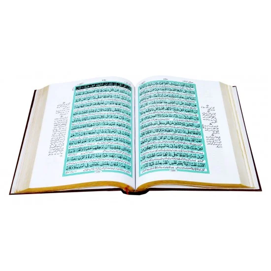 Buy Quran Majeed Tarjuma Aur Tafseer By Maulana Ashraf Ali Thanvi