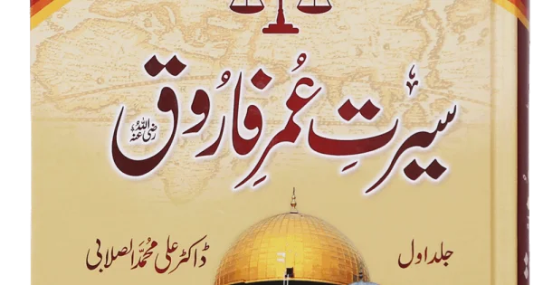 Seerat Umar Farooq R.A (2 Volume Set) By Dr. Ali Muhammad Sallabi