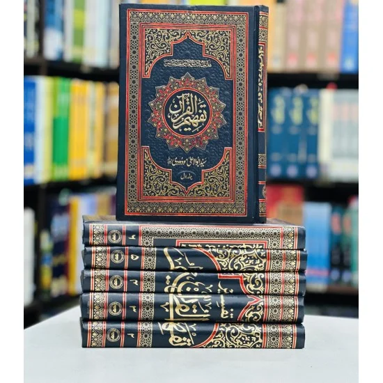 Tafheem Ul Quran (Premium Quality) By Maulana Abul Ala Maududi | Best ...