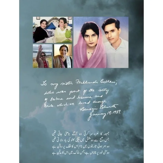 Buy Khawab Aur Taberain by Farkhanda Bukhari Online | Books of ...