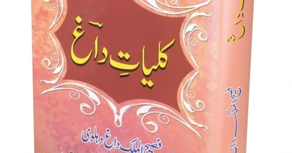 Kulyat e Dagh By Dagh Dahlvi | Poetry of Dagh Dehlvi