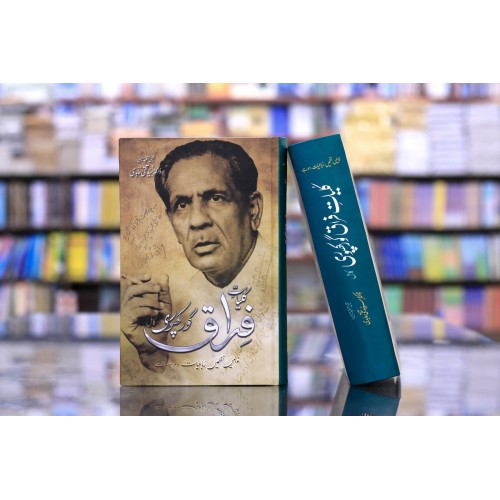 Imran Series - Set 1 By Mazhar Kaleem M A | 5 Novels | Imran Series