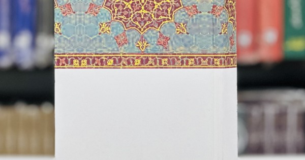 Kulyat e Iqbal (Farsi) - Iqbal Academy Edition By Allama Muhammad Iqbal ...