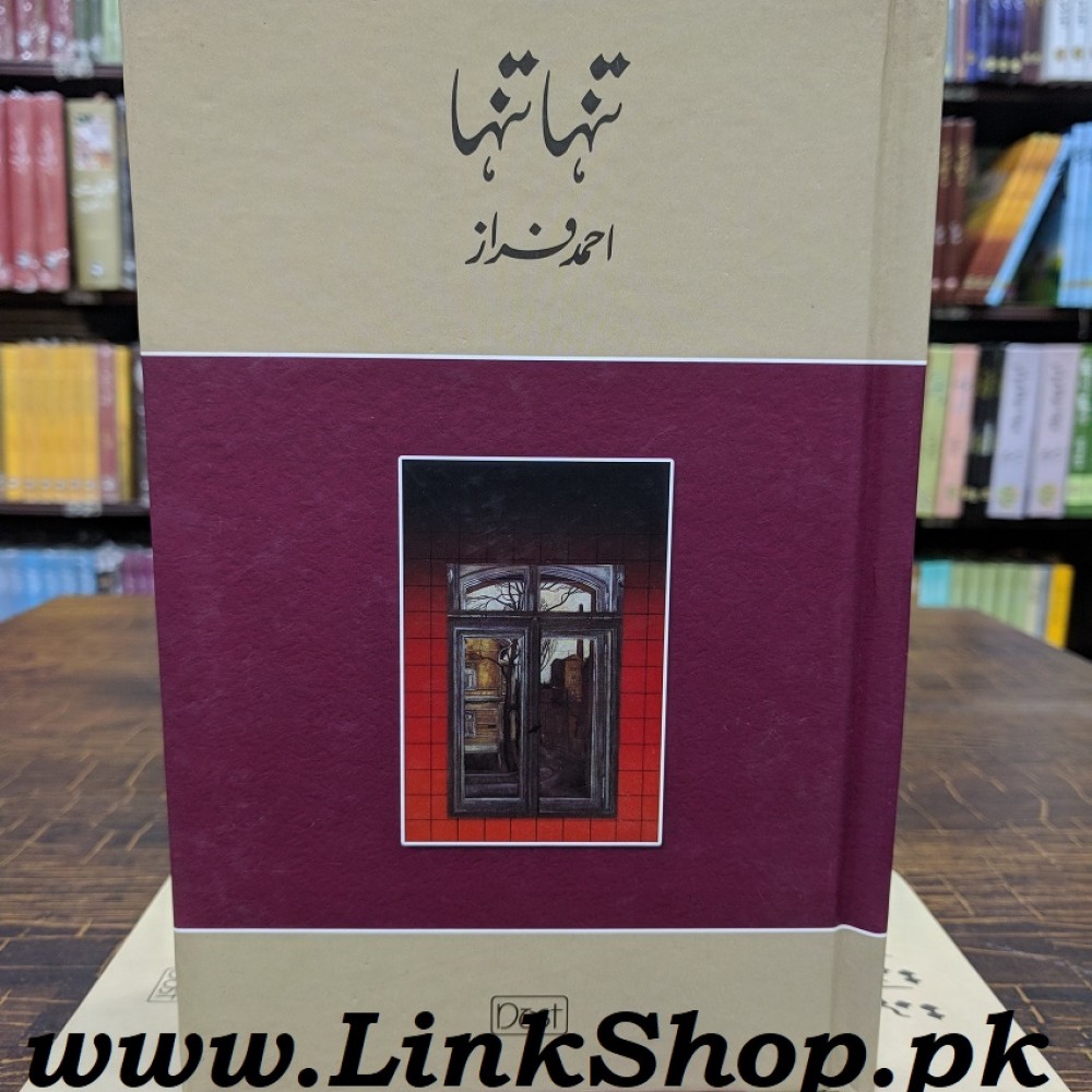 Tanha Tanha By Ahmad Faraz Online | Poetry Books of Ahmad Faraz