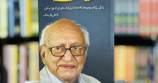 Muqalma By SM Zafar | Books of S M Zafar | Pakistan largest Book Store