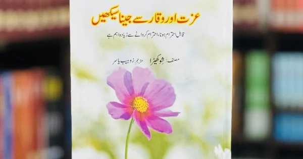 Buy Izzat Aur Waqar Say Jena Sikhain By Shiv Khera | Self Motivation ...