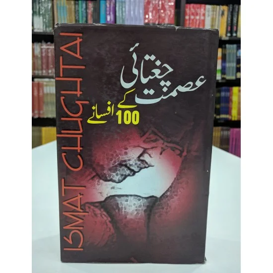 Buy Ismat Chughtai Kay 100 Afsany By Ismat Chughtai Online | Books of ...