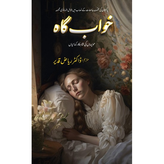 Khawabgah - Mopasan Ki Shahkar Kahaniyan By Guy De Maupassant