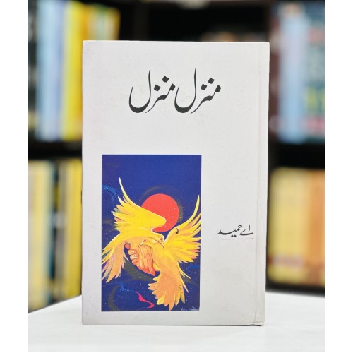 Short Stories