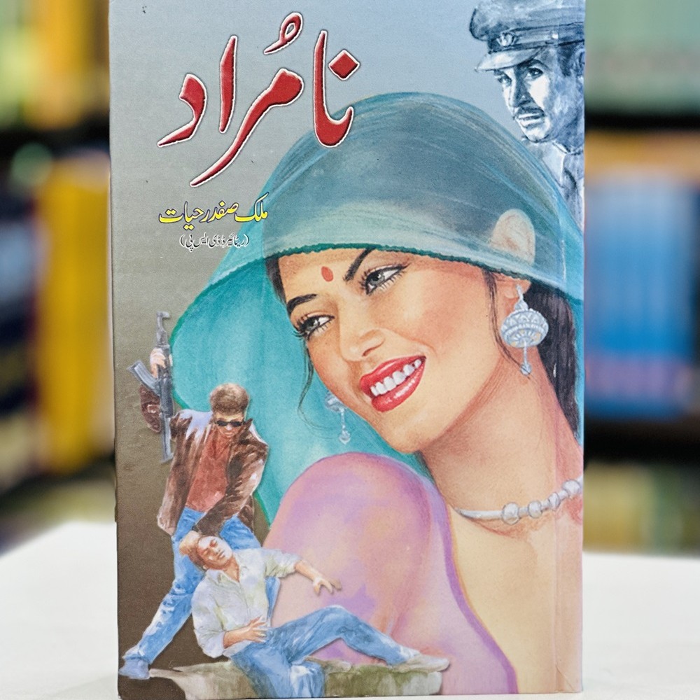Buy Na Murad By Malik Safdar Hayat | Online Books Store - Malik Safdar ...