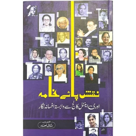 Buy Naksh Paay Khama By Mushtaq Ahmad | Books of Mushtaq Ahmad | Afsana ...