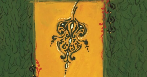 Barg e Hina By Ahmad Nadeem Qasmi - آنچل