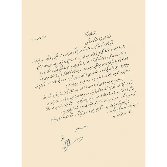 Intizar Hussain Aur Muhammad Umer Memon By Mushtaq Ahmad | Books of Mushtaq Ahmad