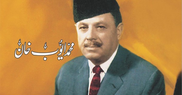 Jis Rizq Say Aati Ho Parwaz Mein Kotahi By Ayub Khan | Books of Ayyub khan Jis Rizq Say Aati Ho Parwaz Mein Kotahi By Ayub Khan | Books of Ayyub khan