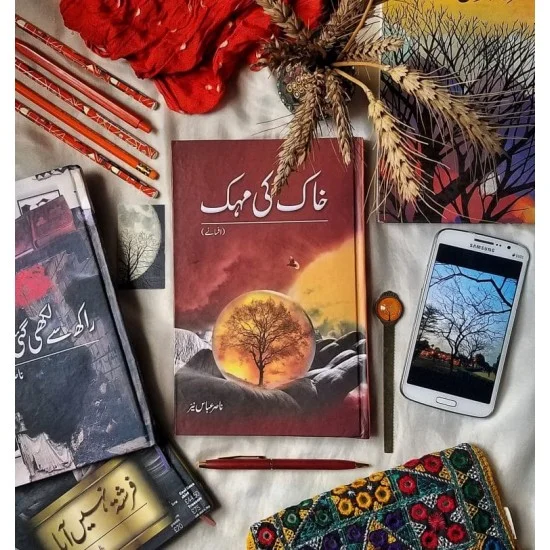 Khakh Ki Mehak By Nasir Abbas Nayyar | Books of Nasir Abbas Nayyar ...