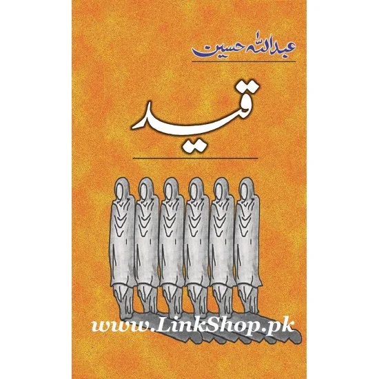 Qaid By Abdullah Hussain