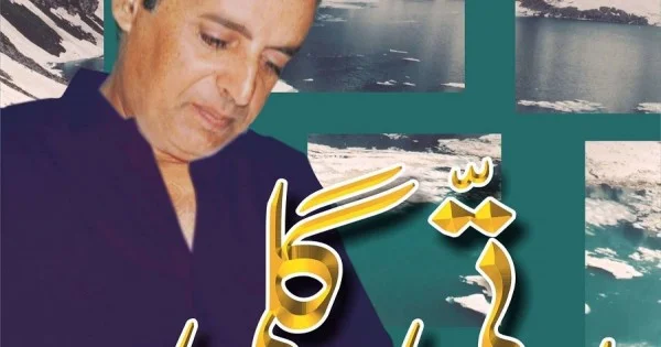 Ratti Galli: Wadi Kaghan Aur Azad Kashmir By Mustansar Hussain Tarar