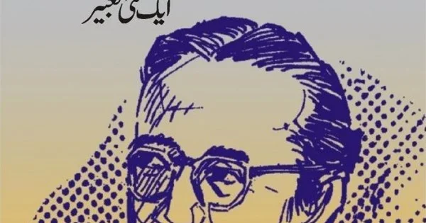 Sadat Hasan Manto Aik Nai Taber By Fateh Muhammad Malik | Books of ...