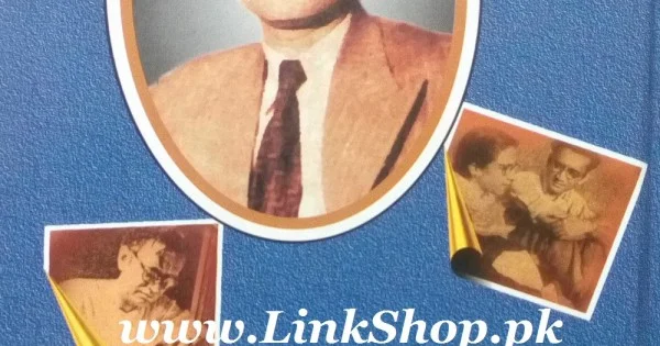 Sarak Kinaary By Saadat Hasan Manto