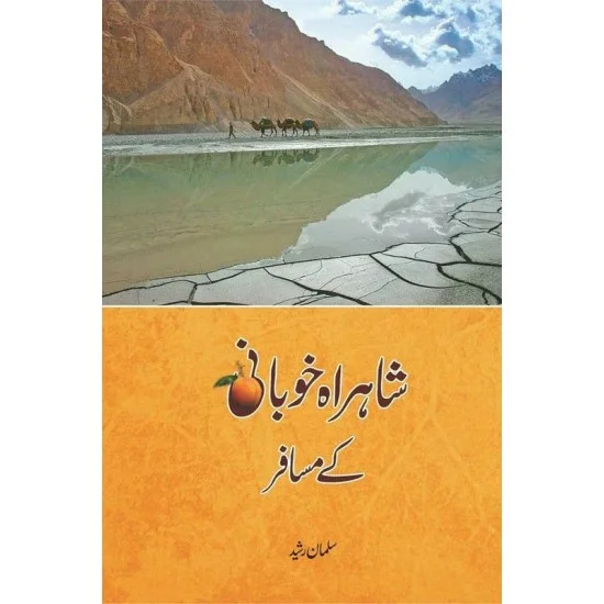 Shahrah Khobani Kay Musafar - Safarnama of Salman Rasheed | Books of ...