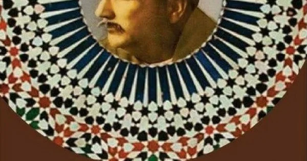 Iqbal, Islam Aur Rohani Jamhoriat By Fateh Muhammad Malik | Books of ...