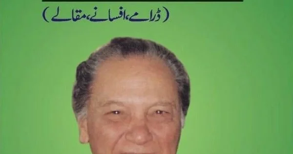 Jahan e Javed (Dramay, Afsany, Maqalay) By Dr. Javed Iqbal | Books of Javed Iqbal