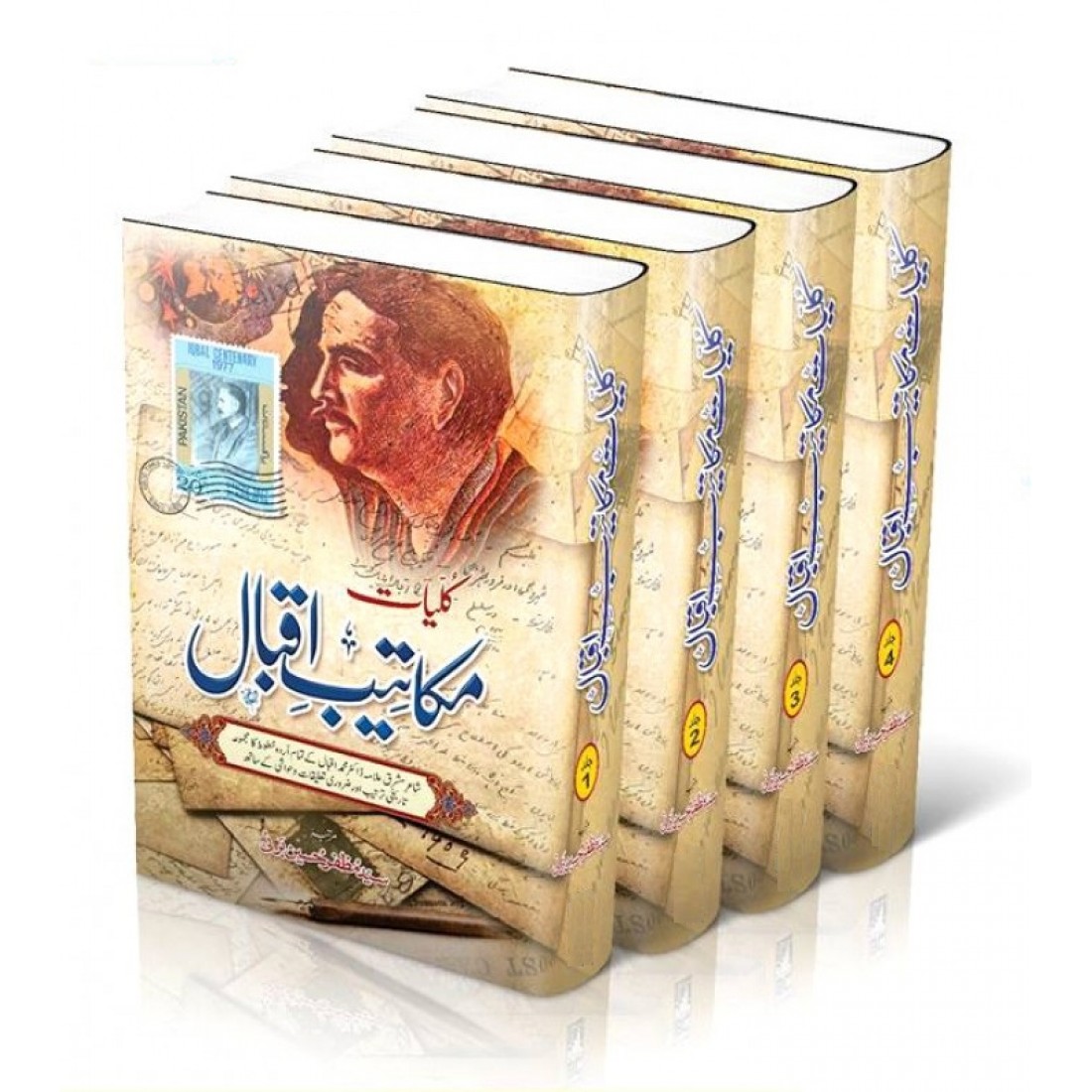 Buy Kulyat Makateeb e Iqbal By Syed Muzaffar Hussain Barni