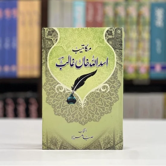Makateeb Asad Ullah Ghalib By Ghalib | Galib Kay Khatot