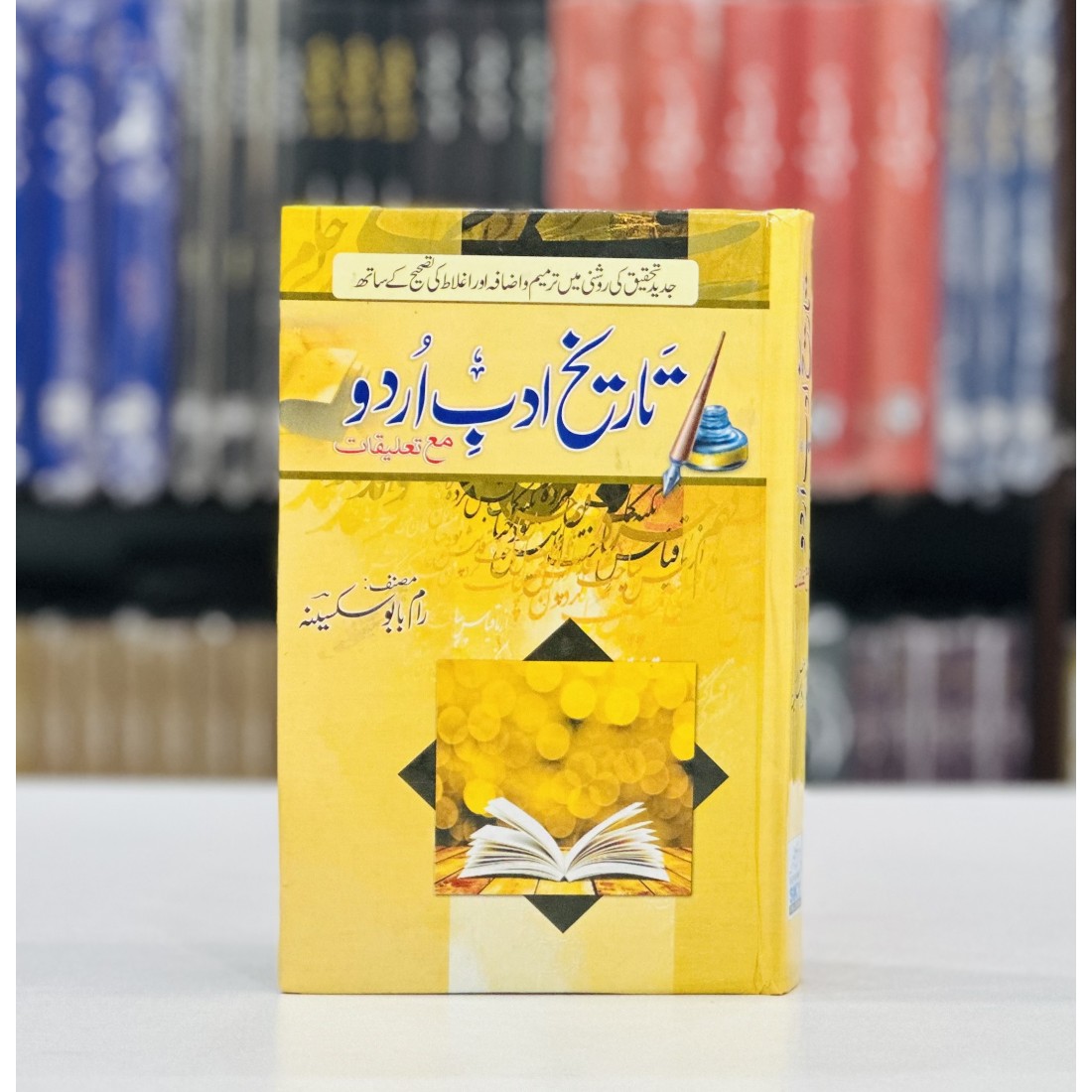 Buy Tareekh Adab e Urdu By Ram Babu Saksena Online | Books of Ram Babu ...